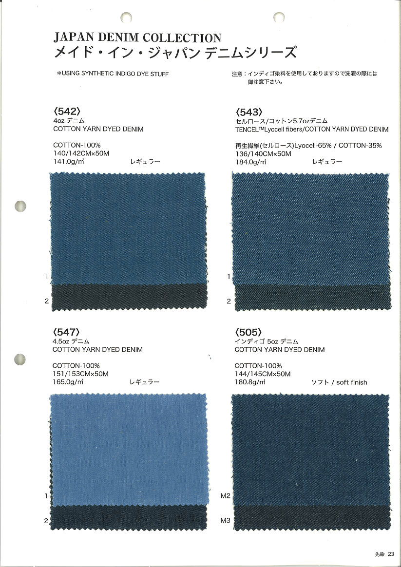 商品詳細 | VANCET-NET｜双日ファッション株式会社