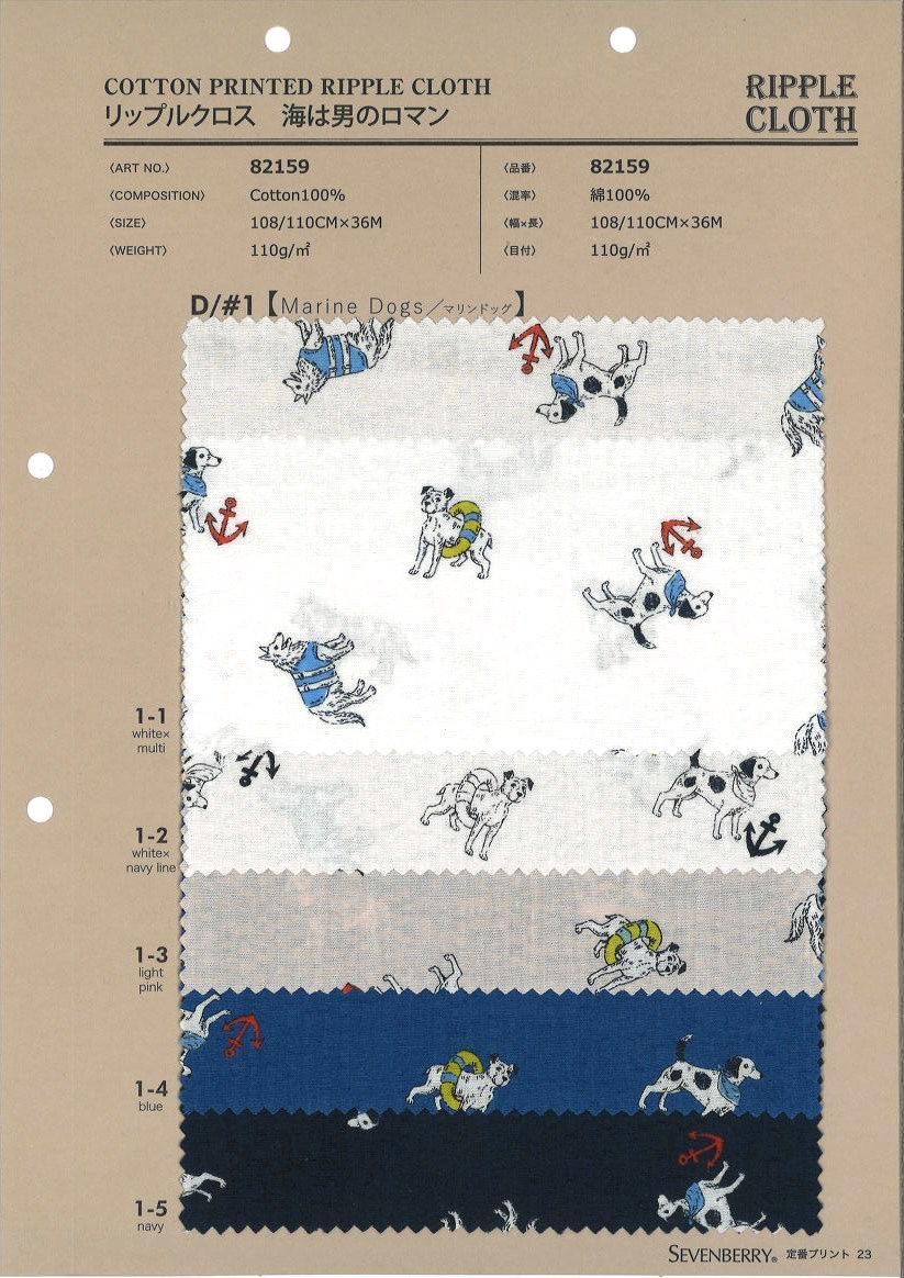 スタッフいちおし商品Vol.102 | VANCET-NET｜双日ファッション株式会社