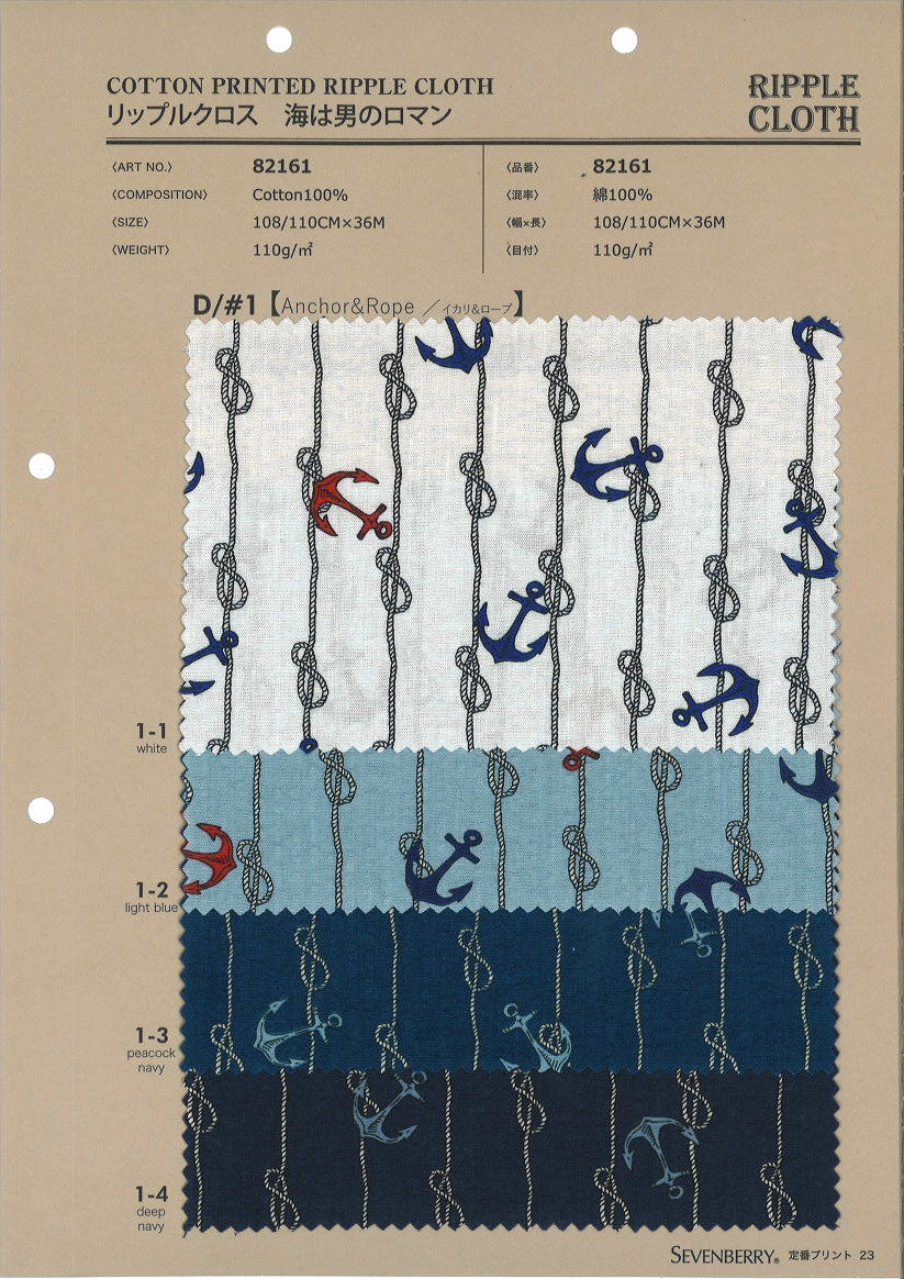 スタッフいちおし商品Vol.103 | VANCET-NET｜双日ファッション株式会社