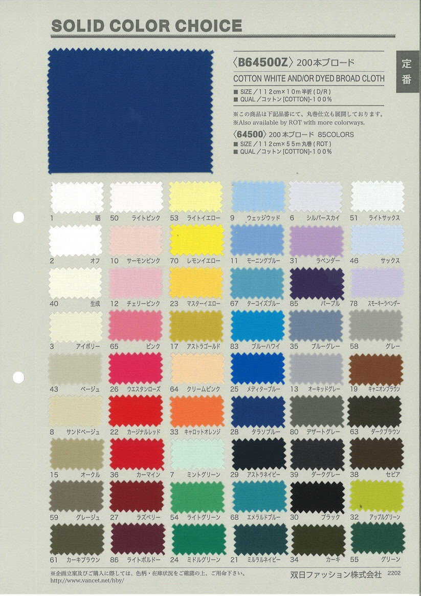 商品詳細 | VANCET-NET｜双日ファッション株式会社